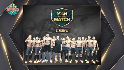 궂은 날씨에도 열심히 뛰어준 오늘의 MOM🏆 '피지컬 FC' | JTBC 220724 방송 | 네이트 TV