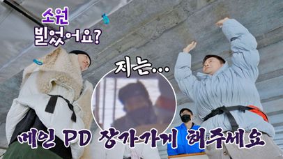 (PD 둥절?) 톡파원 PD를 위해 빌어본 전현무의 소원🙏 | JTBC 230320 방송 | 네이트 TV