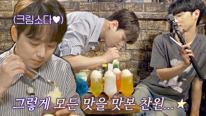 이찬원 원픽 ️ 찬또 입맛에 딱! 맞는 달콤한 '크림소다🥤' | JTBC 230821 방송 | 네이트 TV