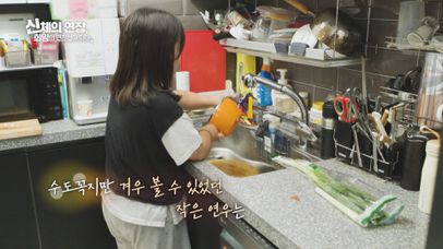 '사지연장술'로 불편했던 일상을 이겨내고 쑥쑥 자라는 연우🌱 | JTBC 241026 방송 | 네이트 TV