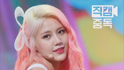 AOA 크림 혜정 직캠 질투나요 BABY I′m Jelly BABY @엠카운트다운_160218 | 네이트 TV