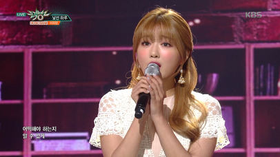 낯선 하루 - 이하린 (A Strange Day - Lee Ha Rin) | 네이트 TV