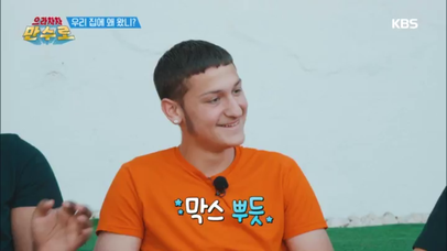 막스 뿌듯☆ 트래핑 기술 보여주는 첼시 로버스 선수들★ | 네이트 TV