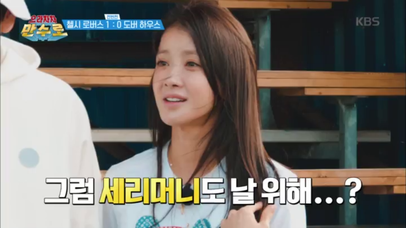 세리머니도 이시영을 위해?? 첫 골 성공한 후안! | 네이트 TV