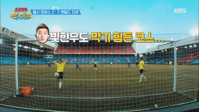 빛현우도 막기 힘든 코스.. 역전골 허용한 로버스 | 네이트 TV