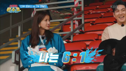 나는 6:1??? 로버스의 패배를 예상하는 이시영! | 네이트 TV