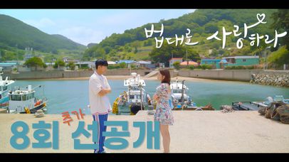 [8회 선공개] 나 피해 다니면서 나온 결론이 겨우 그거야? | KBS 방송 | 네이트 TV