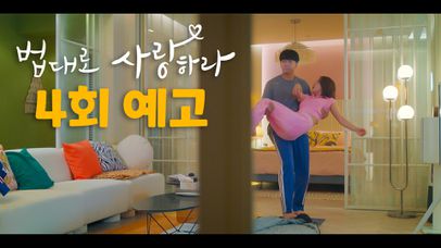 [4회 예고] 너랑 가족 같은 거 하기 싫어 | KBS 방송 | 네이트 TV
