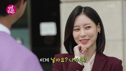 자주 쓰지만 헛갈리는 우리말, 그림으로 확실히 기억해봅시다☆ | KBS 201026 방송 | 네이트 TV