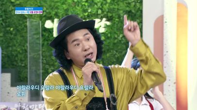 요들 경력 1년의 박성호 - 헤이리 처녀 | KBS 201026 방송 | 네이트 TV