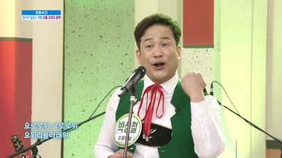 커피 타는 요들 행님 박상철 - 기쁨에 찬 인생 | KBS 201026 방송 | 네이트 TV