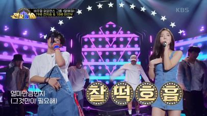 찰떡 호흡! 전지승＆이선우 - 말해 줘 | KBS 201026 방송 | 네이트 TV