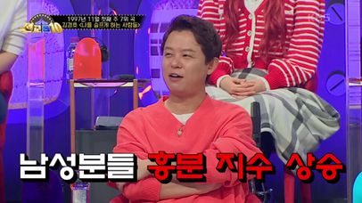 남성들의 마음을 울리는 곡! 김경호의 나를 슬프게 하는 사람들 | KBS 201026 방송 | 네이트 TV