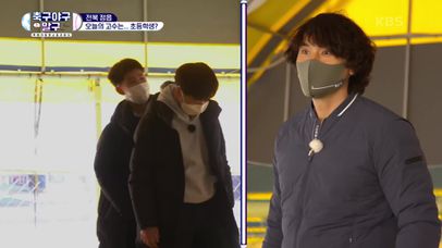 설마 너희가 고수야? 오늘의 고수는... 초등학생?! | KBS 201228 방송 | 네이트 TV