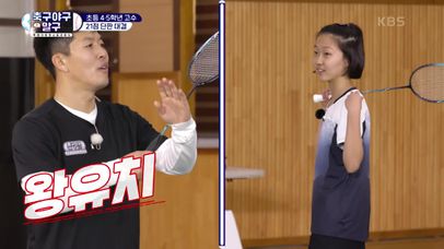 19:19, 5번째 동점.. 여기서 오늘 1승이?! | KBS 201228 방송 | 네이트 TV