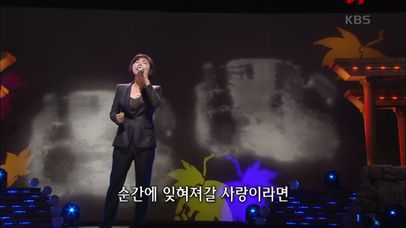 최진희 - 뒤늦은 후회 | KBS 201228 방송 | 네이트 TV