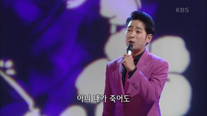 정다한 - 영영 | KBS 201228 방송 | 네이트 TV