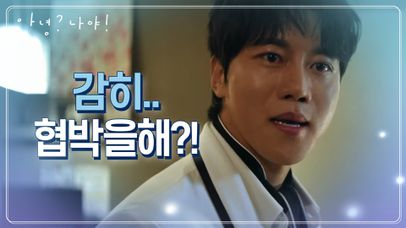 ＂성형 전 사진 다 지워!＂ 성형 협찬을 무엇보다도 중요한 大 스타 음문석★ | KBS 210218 방송 | 네이트 TV