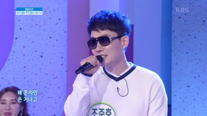 목소리만 김종국! 히든 종국 조준호&터보 김정남의 ‘회상’♬ | KBS 210315 방송 | 네이트 TV