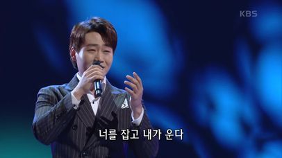 민수현 - 산유화 | KBS 210315 방송 | 네이트 TV