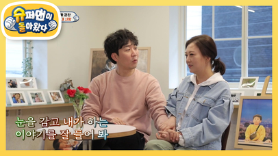 음악가 집안 도플갱어! 가성 천재 도경완의 노래 실력 대공개★ | KBS 210418 방송 | 네이트 TV