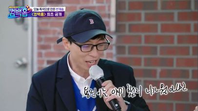 그레이가 찍은 비트에 우리가 가사만 얹었을 뿐인데 퀄리티 무엇? ♨ 컴백홈 ♨ 번개송 최초공개 | KBS 210515 방송 | 네이트 TV