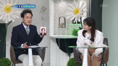 [인생톡 공감톡] 다시 보는 인생톡 공감톡~ 학창시절의 추억 베스트5☆ 1위! 2위! | KBS 210515 방송 | 네이트 TV