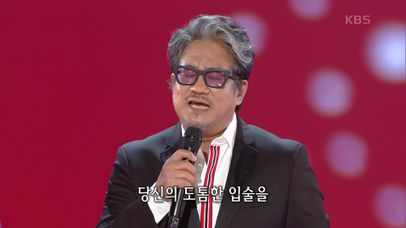 이무송 - 사랑합니다 | KBS 210517 방송 | 네이트 TV