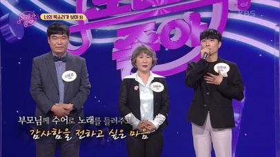 네 번째 팀 - 너의 목소리가 보여 인터뷰2 | KBS 210518 방송 | 네이트 TV