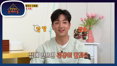 ※특종※ 허웅 연예인병 걸리다?! 누가누가 더 다른가! 찐 형제케미 폭발♨ | KBS 210518 방송 | 네이트 TV