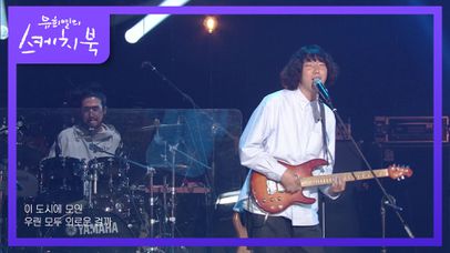 나상현씨밴드 - 각자의 밤 | KBS 210521 방송 | 네이트 TV