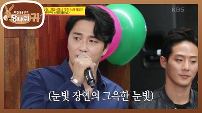 제대로 부르는 민우혁의 ＜레미제라블＞★ 열정 폭발하는 김문정! | KBS 210613 방송 | 네이트 TV