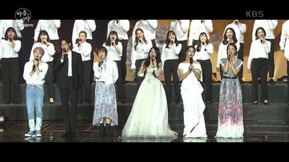 전 출연진이 부르는 손에 손잡고 | KBS 210613 방송 | 네이트 TV