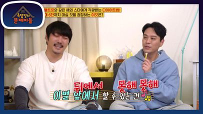 힌트를 위해서! 명곡을 줄줄히 부르는 KCM＆김용준 | KBS 210622 방송 | 네이트 TV