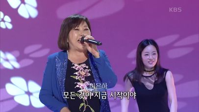 이은하 - 돌이키지 마 | KBS 210628 방송 | 네이트 TV