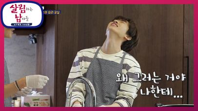 아버님을 위한 보양식 준비! 이특 선생님과 함깨하는 요리 교실! | KBS 210807 방송 | 네이트 TV