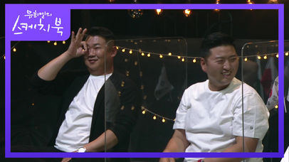 양궁 선수들에게 유리한 안무?! 수달같은 내적 웨이브는 요런 느낌☆ | KBS 210820 방송 | 네이트 TV