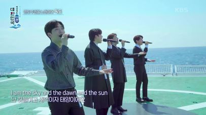 포레스텔라 - The Sky and the Dawn and the Sun | KBS 210815 방송 | 네이트 TV