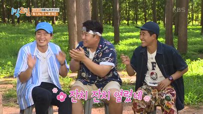90년대 K팝 고인물 OB과 답답한 YB! 그리고 그 사이에 ‘낀’선호 | KBS 210829 방송 | 네이트 TV