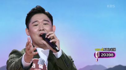 트로트는 내 인생! 트로트 신동? 가수 진욱의 ‘님이여’♬ | KBS 211006 방송 | 네이트 TV