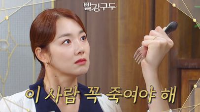 ＂감옥에 가라면 가겠습니다＂ 마음의 결정을 한 소이현 | KBS 211006 방송 | 네이트 TV