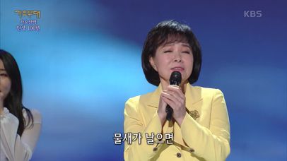 김상희 - 고향 초 | KBS 211213 방송 | 네이트 TV