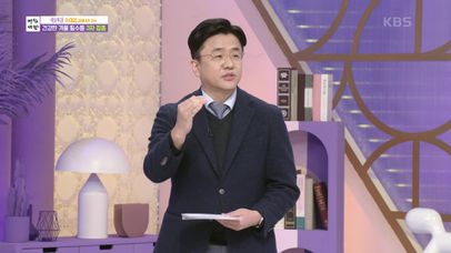 이재갑 쌤의 건강한 겨울 필수품 3차 접종 | KBS 211216 방송 | 네이트 TV