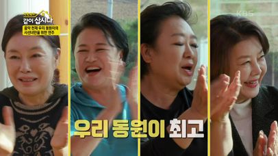 정동원 리사이틀 1열 직관! 오직 사선녀를 위한 무대 | KBS 220105 방송 | 네이트 TV