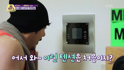 세상 요란한 KCM의 아들 맞이! 시작부터 전혀 다른 텐션의 두 남자의 만남! | KBS 220105 방송 | 네이트 TV