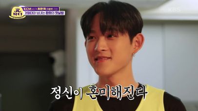 ※청천벽력※ 한 침대에서 같이...? 첫날밤의 마무리는 환희 할머니와의 통화로 | KBS 220105 방송 | 네이트 TV