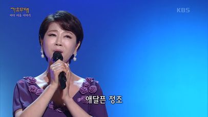 문희옥 - 목포의 눈물 | KBS 220613 방송 | 네이트 TV