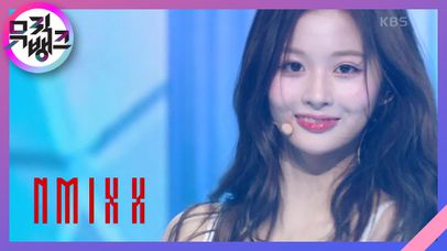 ICY (원곡: ITZY) - NMIXX (엔믹스) | KBS 220624 방송 | 네이트 TV