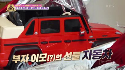 부자 이모가 되는게 꿈이였던 가비! 시우의 첫 드림카 선물~! | KBS 220628 방송 | 네이트 TV