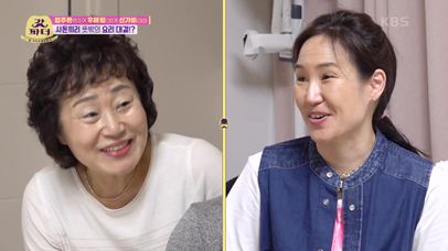 사돈끼리 뜻밖의 요리 대결?? 어머님의 사랑 듬뿍 들어간 요리들! | KBS 220628 방송 | 네이트 TV